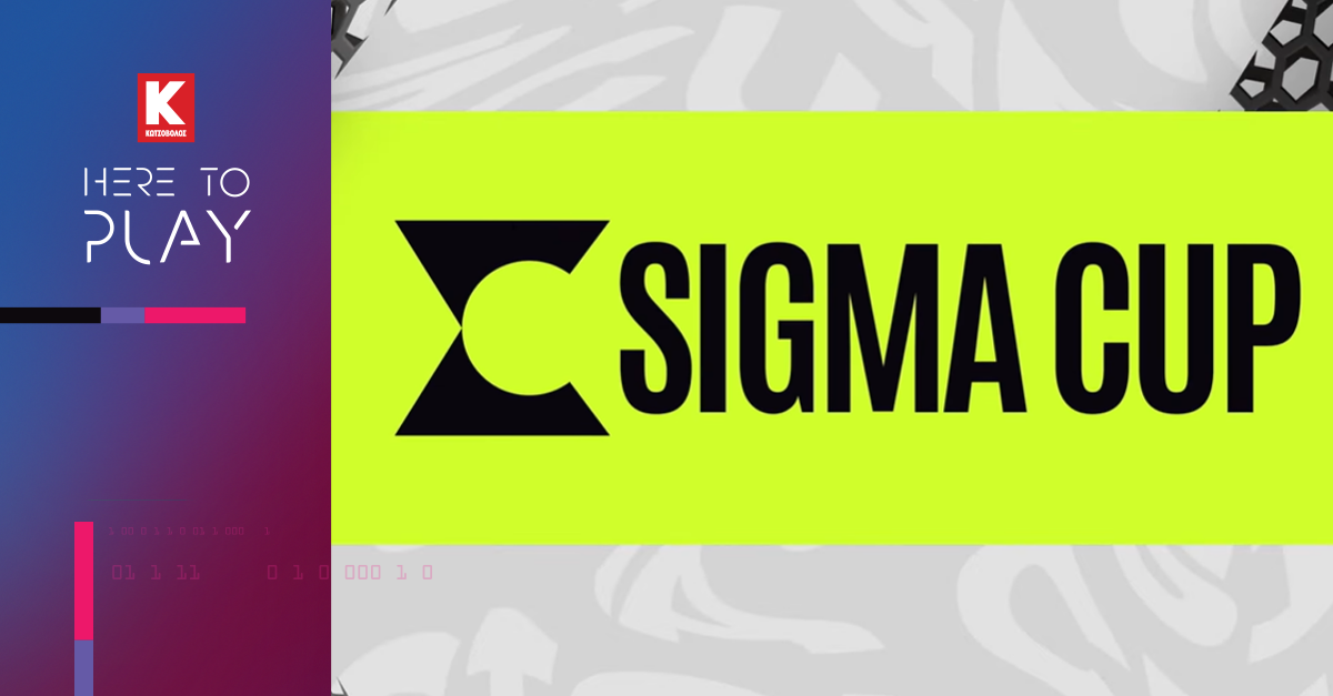 League of Legends: Sigma Cup - Ο Κωτσόβολος έρχεται στο Sigma Cup και ...