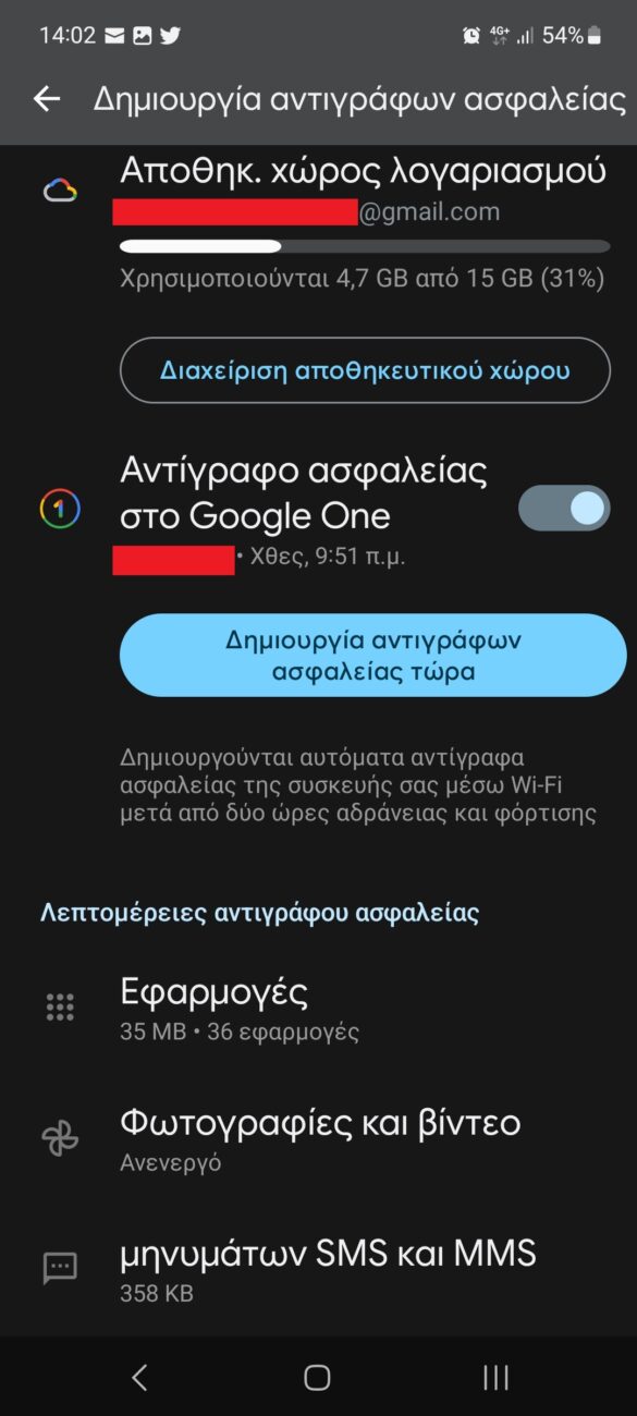 How To: πώς να μεταφέρεις τις επαφές σου από ένα Android κινητό σε ένα ...