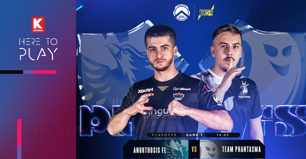 League of Legends Recall: Η Ανόρθωση “λύγισε” την TP και πέρασε στον ...