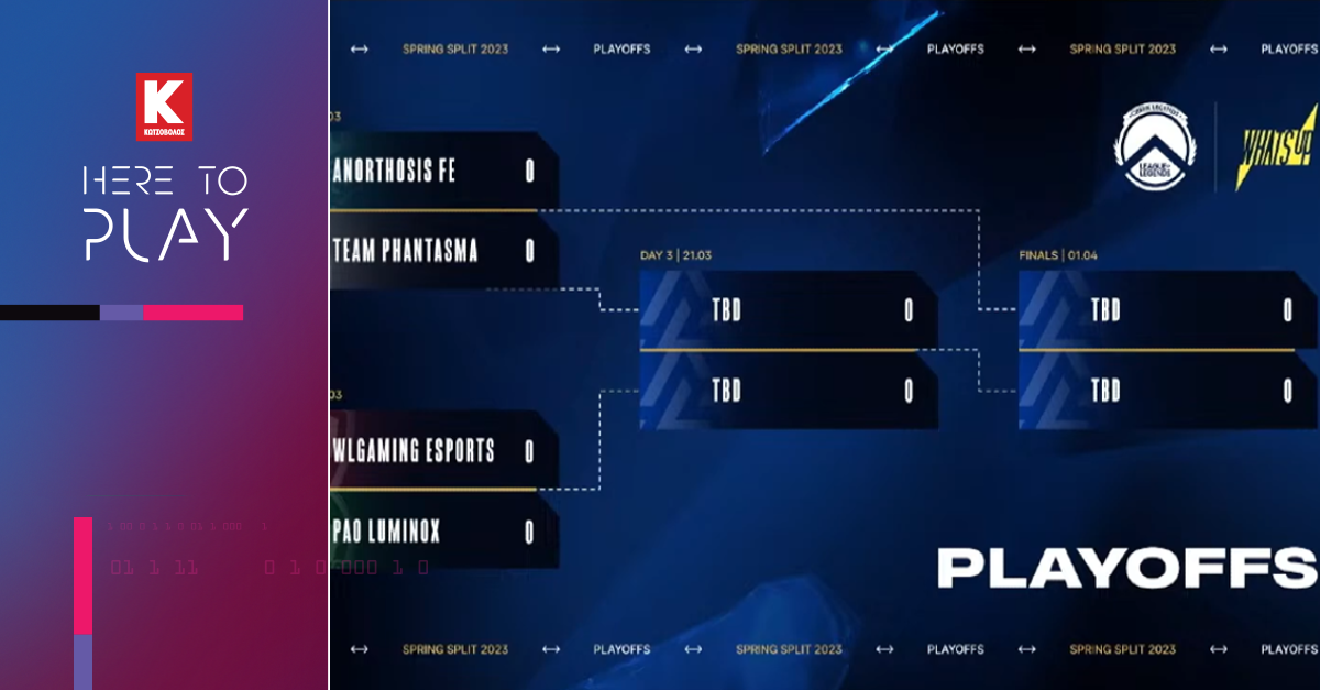 League of Legends Recall: Την πρωτιά η Ανόρθωση - το ντέρμπι η WLGaming ...