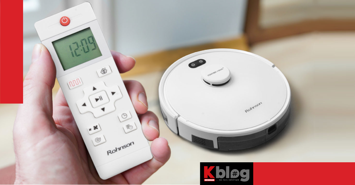 Δώσε τα ηνία της καθαριότητας του σπιτιού σου σε μια ηλεκτρική σκούπα ...