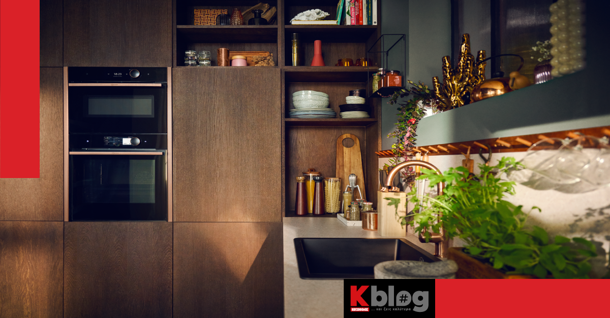 Οι νέες συσκευές YourNEFF επαναπροσδιορίζουν τη μαγειρική - Κωτσόβολος Blog