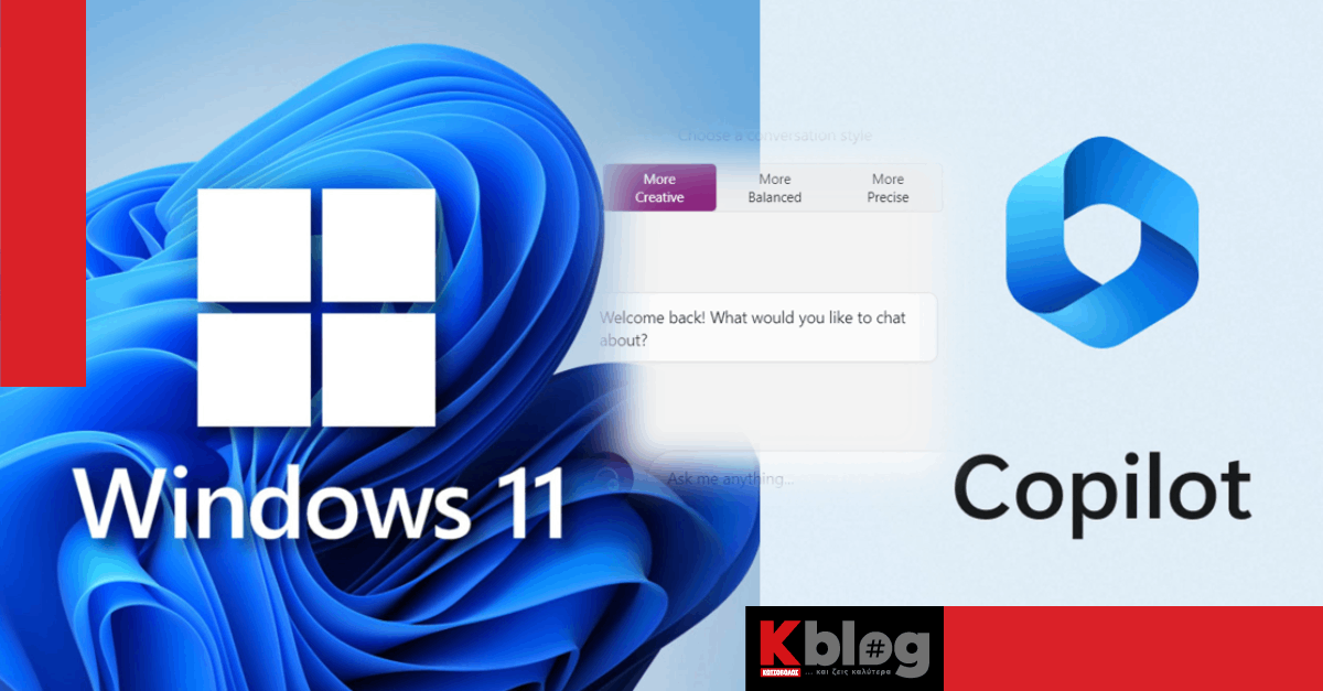Microsoft Copilot – Το απόλυτο εργαλείο τεχνητής νοημοσύνης των Windows ...