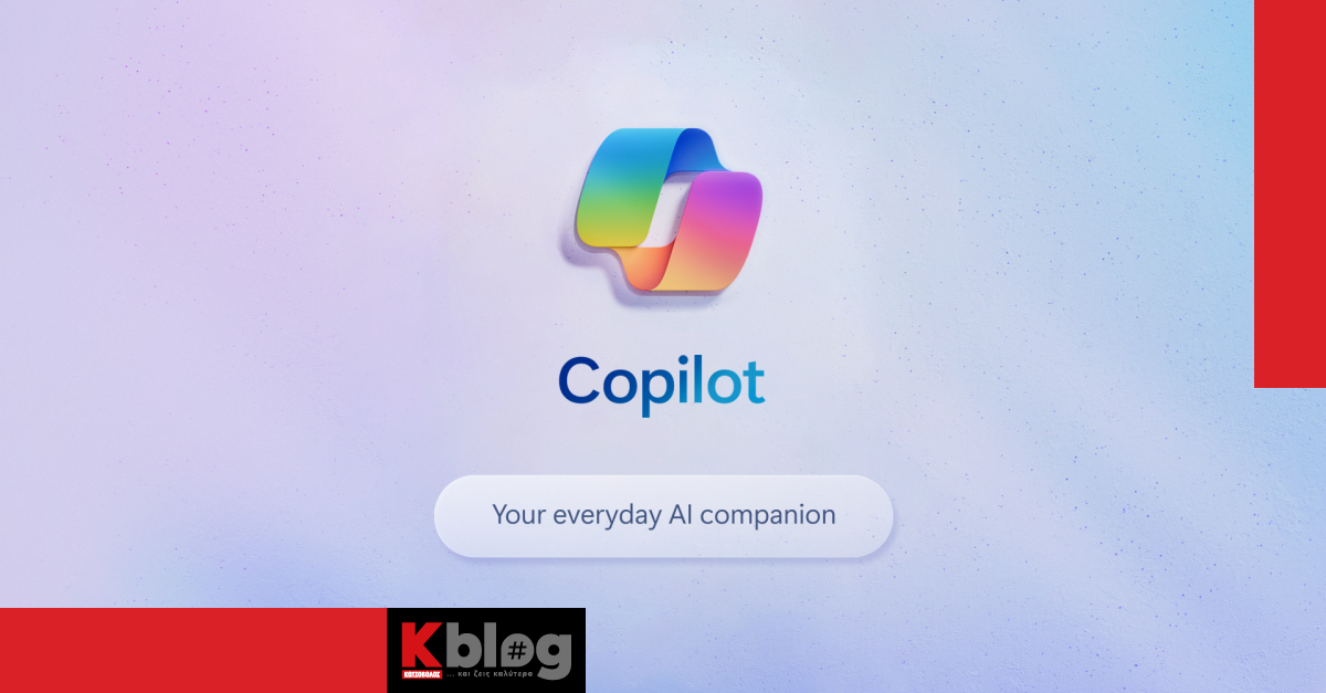 ΤΟ COPILOT ΑΠΟΚΤΗΣΕ ΝΕΟ TASKBAR UI ΚΑΙ ΣΥΝΤΟΜΕΥΣΕΙΣ ΠΛΗΚΤΡΟΛΟΓΙΟΥ ΣΤΑ ...