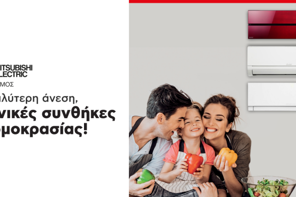 Παγωτό… έρωτας στους -18 βαθμούς Κελσίου! - Κωτσόβολος Blog