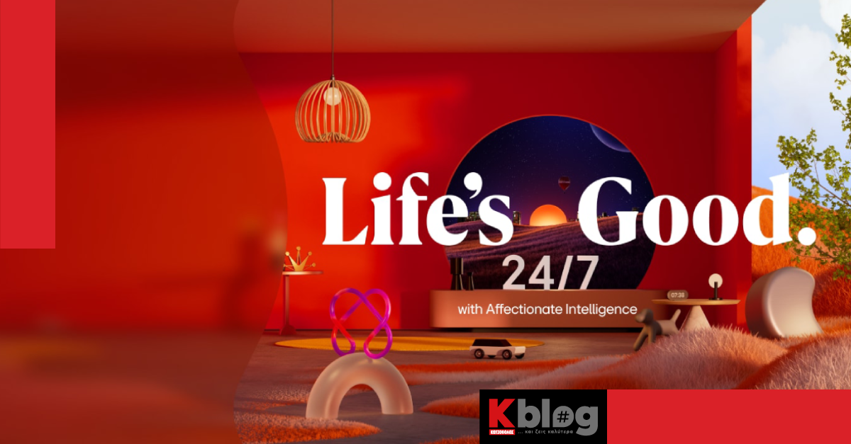 CES 2025: Τα νεα προϊόντα της LG αναβαθμιζουν την οικιακη ψυχαγωγια ...